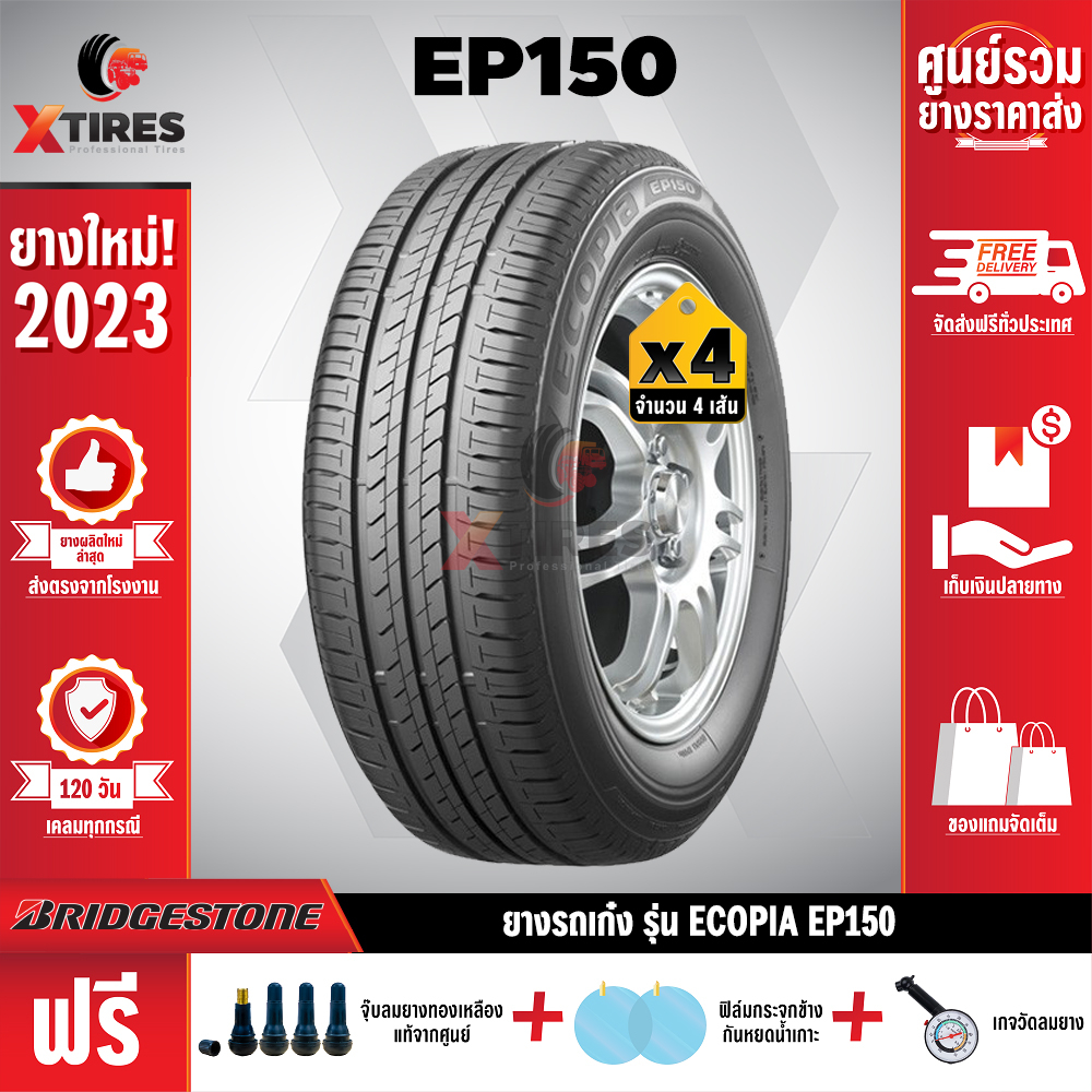 BRIDGESTONE 185/65R15 ยางรถยนต์ รุ่น ECOPIA EP150 4เส้น (ปีใหม่ล่าสุด ...