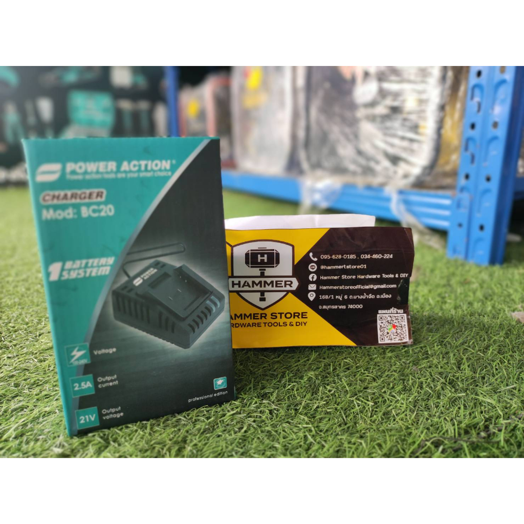 แท่นชาร์จ22V2.3A/BC20 | Shopee Thailand