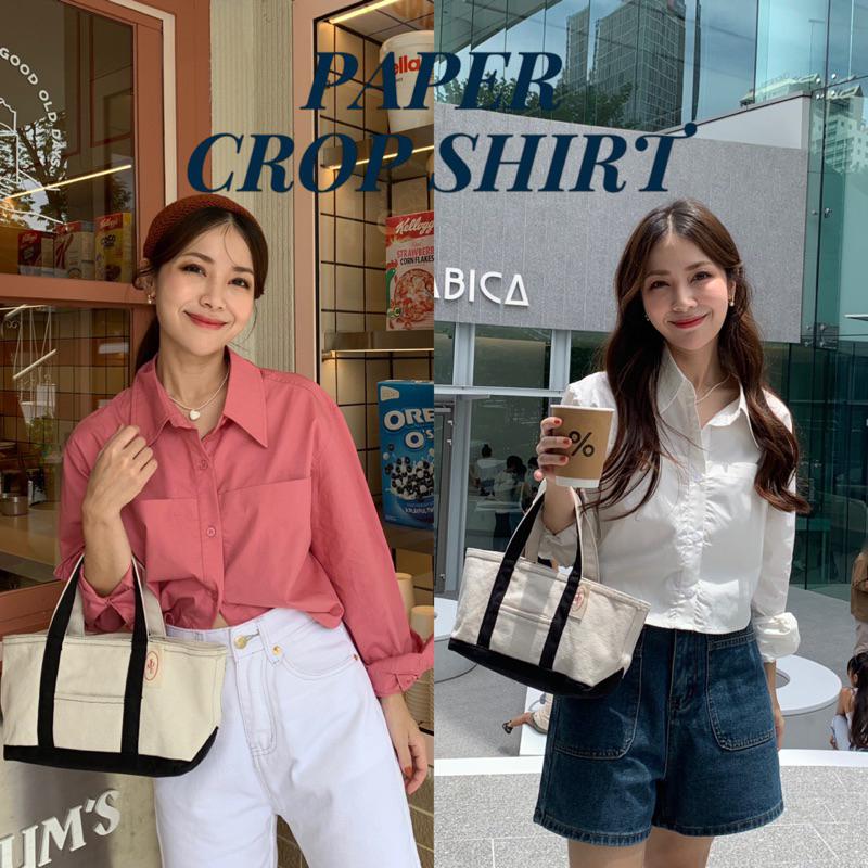 SOMEDRESS | Paper Crop Shirt | 2 Colors | Shopee Thailand
