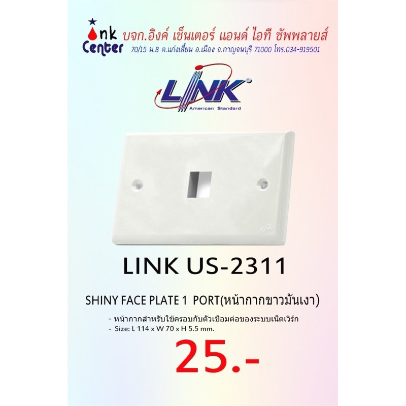 Shiny face plate 1 port (หน้ากากขาวมันเงา) | Shopee Thailand