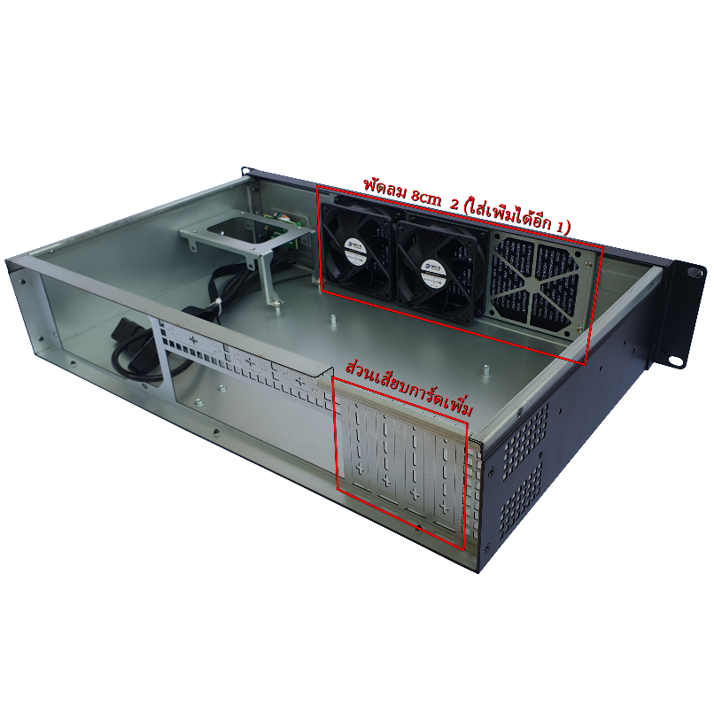 เคส แร็ค 2U 2U280 RY2U280 M-ATX ITX RACK SERVER CHASSIS CASE COMPUTER ...