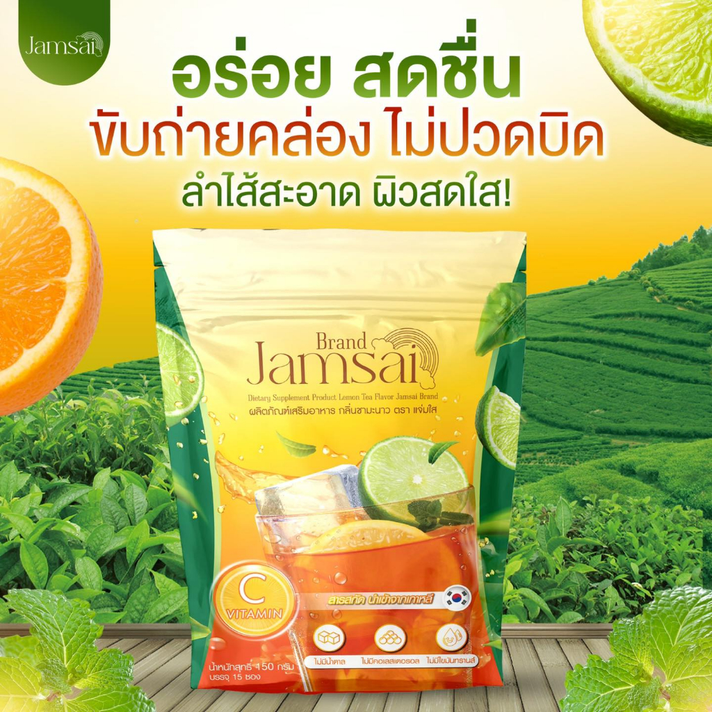 แจ่มใส กาแฟ JAMSAI Coffee (1ห่อ/15ซอง) | Shopee Thailand