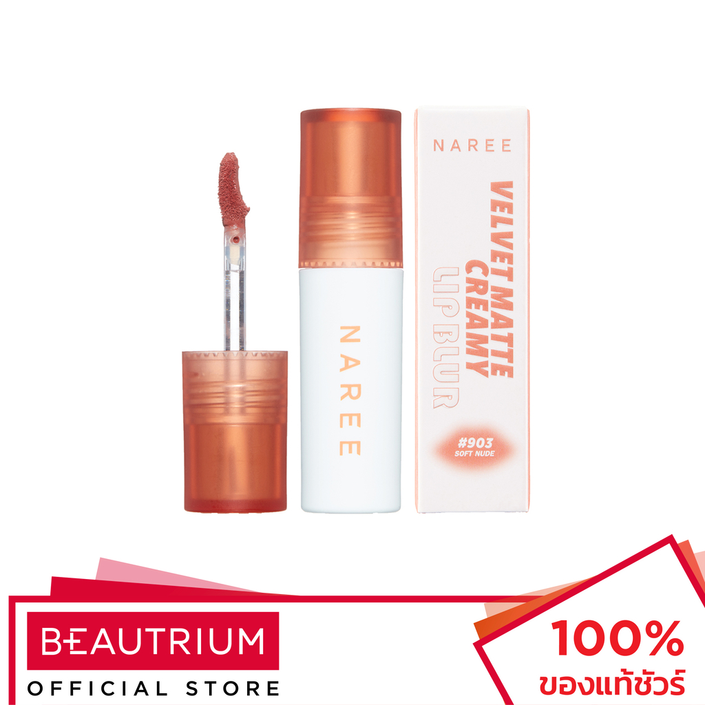 NAREE Velvet Matte Creamy Lip Blur ลิปสติก 3g | Shopee Thailand