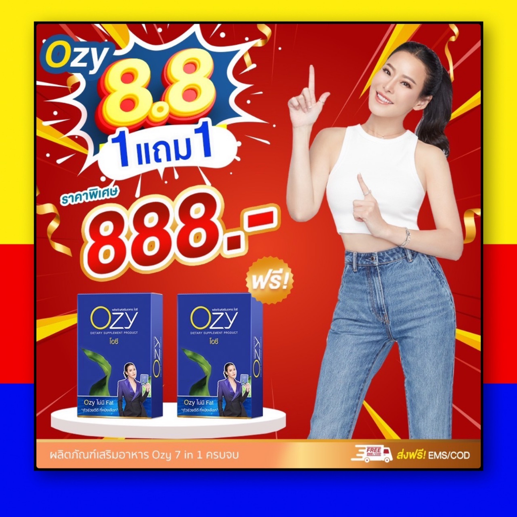 ส่งฟรี ไม่ใช้โค้ด !! โอซี่ Ozy หนิงปณิตา ลดน้ำหนัก 7in1 คุมหิว อิ่มนาน ลดพุง ลดขาเบียด ของแท้100 ...