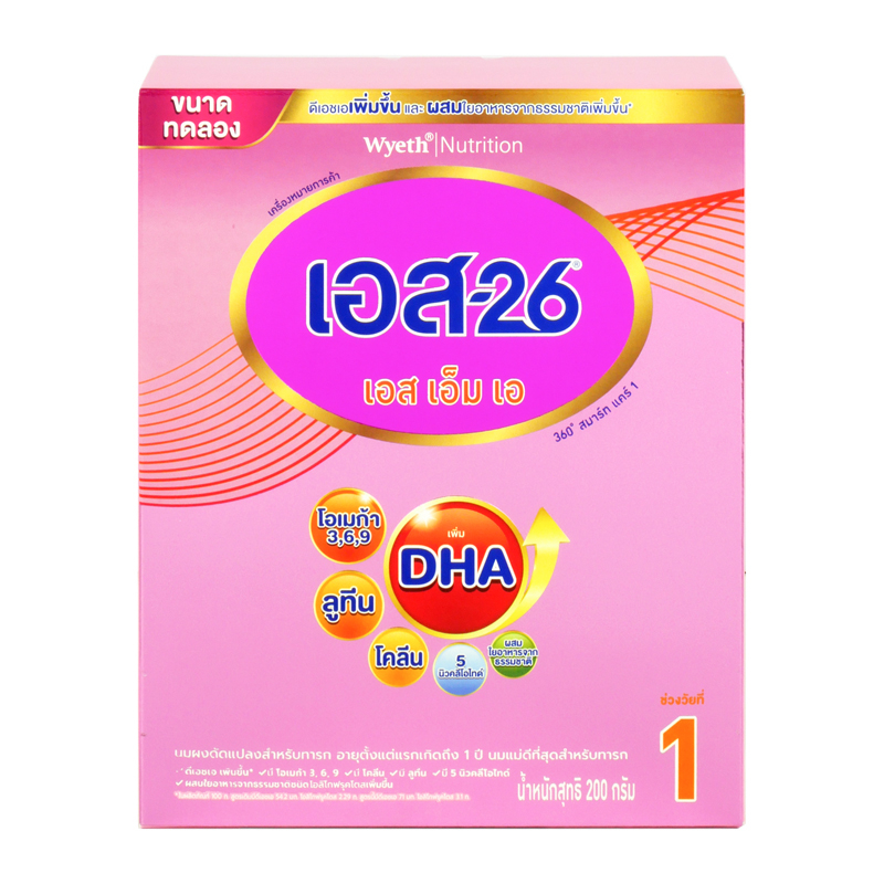 S-26 SMA 360 SMART CARE 1 เอส-26 เอส เอ็ม เอ 360 สมาร์ท แคร์ 1 200กรัม/กล่อง | Shopee Thailand