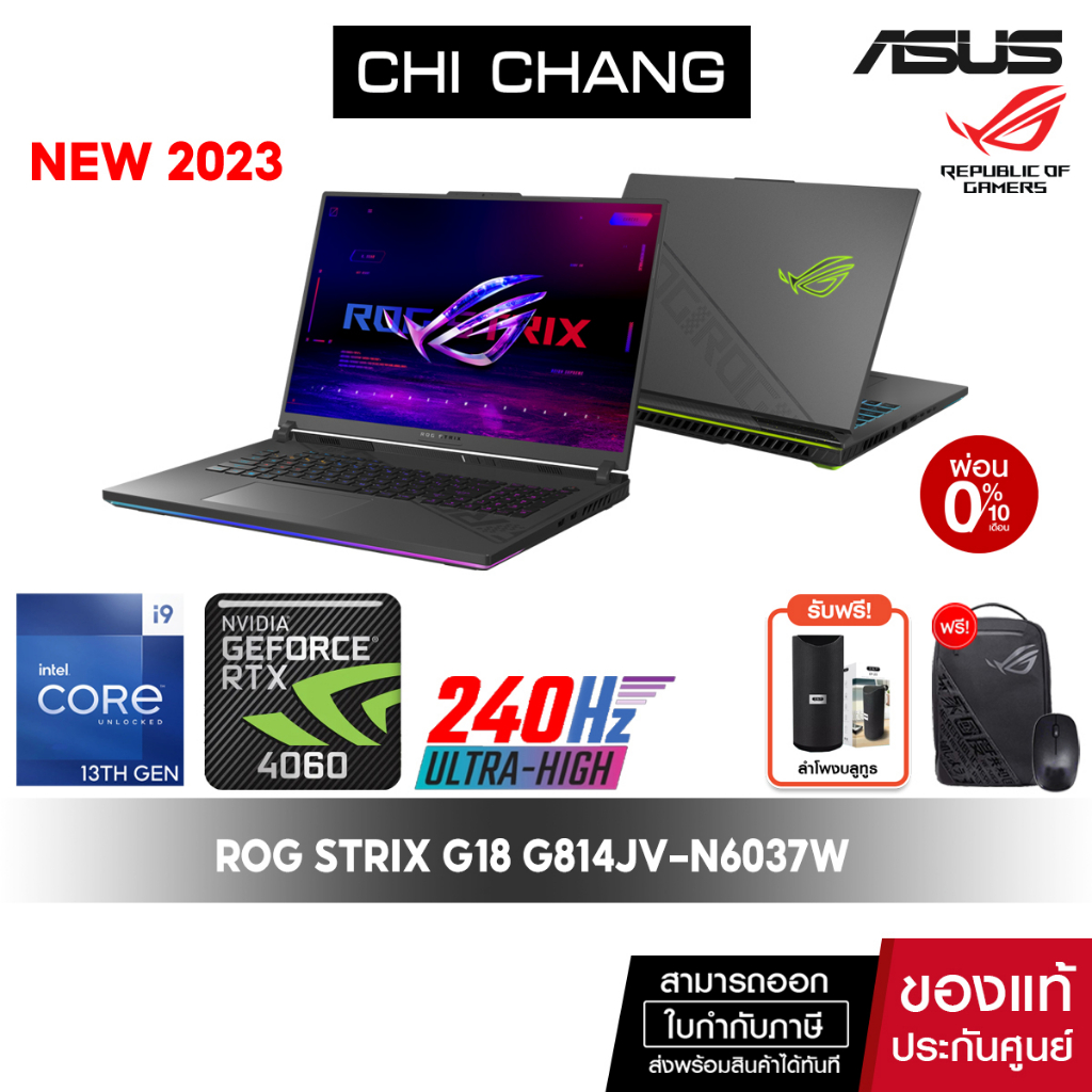 [[CODE 10DDXTRAW2 ลด 1,000]รุ่นใหม่ เอซุส เกมมิ่ง ASUS GAMING NOTEBOOK ...