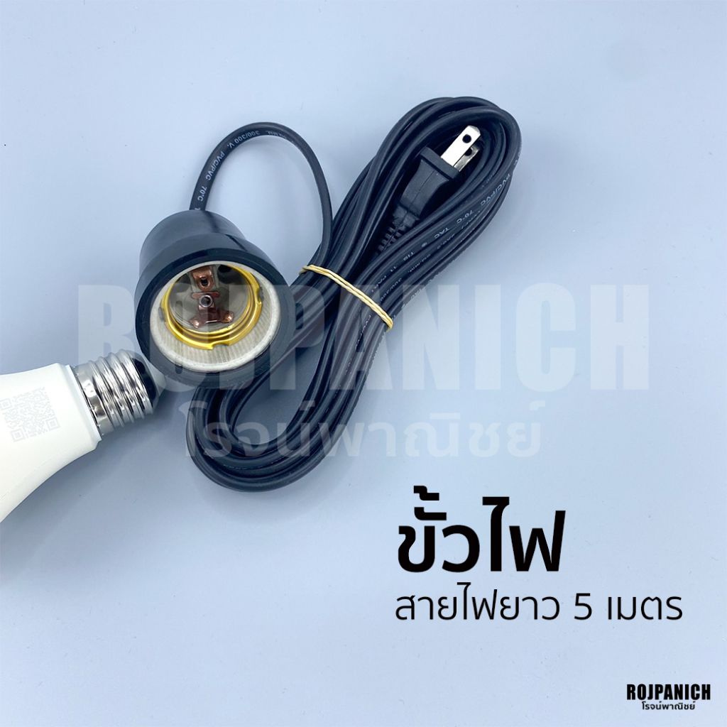 [[ขั้วไฟไฟSTS-005]] E27 ขั้วกระเบื้องทนร้อน P15-02061 | Shopee Thailand