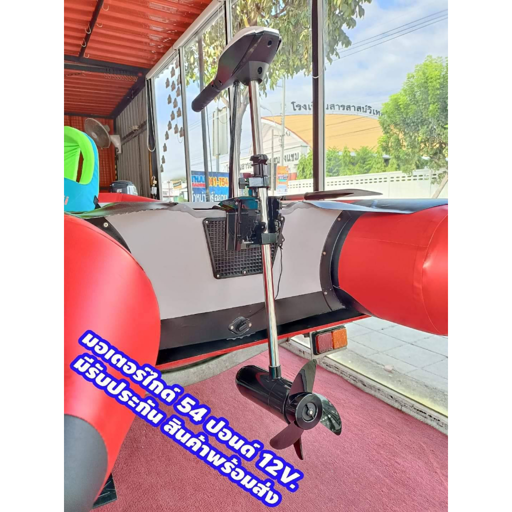 มอเตอร์ไกด์ HAIBO ET 54ปอนด์ โมเดลล่าสุดTrolling Motor HAIBO ET54 NEW MODEL มอเตอร์ไกด์ขนาด 54 ...