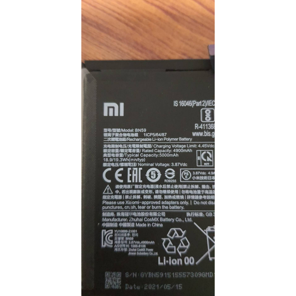 แบต BATTERY Redmi note 10 / Redmi Note 10 Pro BN59 | Shopee Thailand
