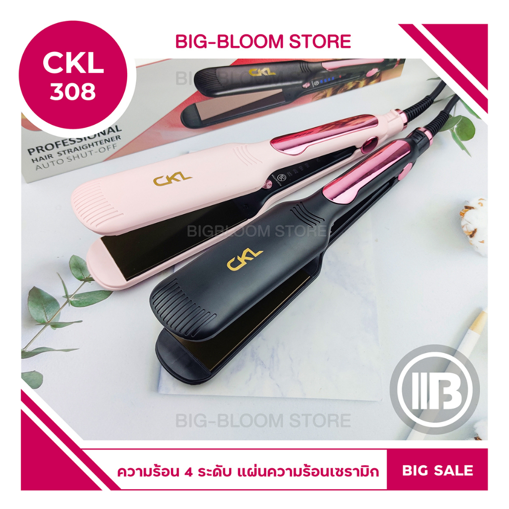 เครื่องหนีบผม CKL 308 รีดผมตรงเงางาม ถนอมเส้นผม แผ่นเซรามิค ปรับระดับได้ 4 ระดับ ความร้อนสูงสุด ...