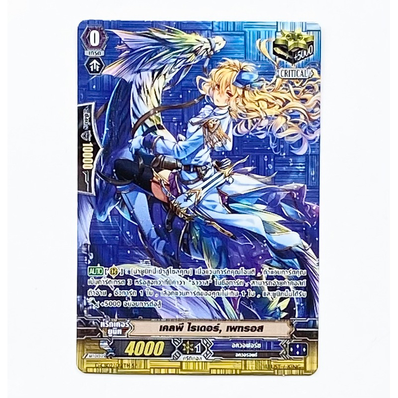 การ์ดไฟท์แวนการ์ดลิขสิทธิ์แท้ภาษาไทย แยกใบ G-TD08 | Shopee Thailand