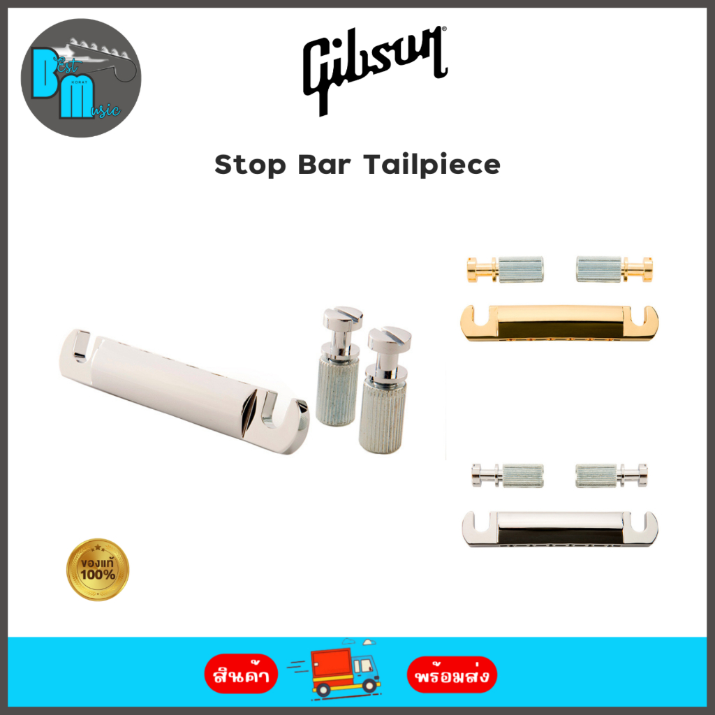 Gibson Stopbar Tailpiece | Shopee Thailand
