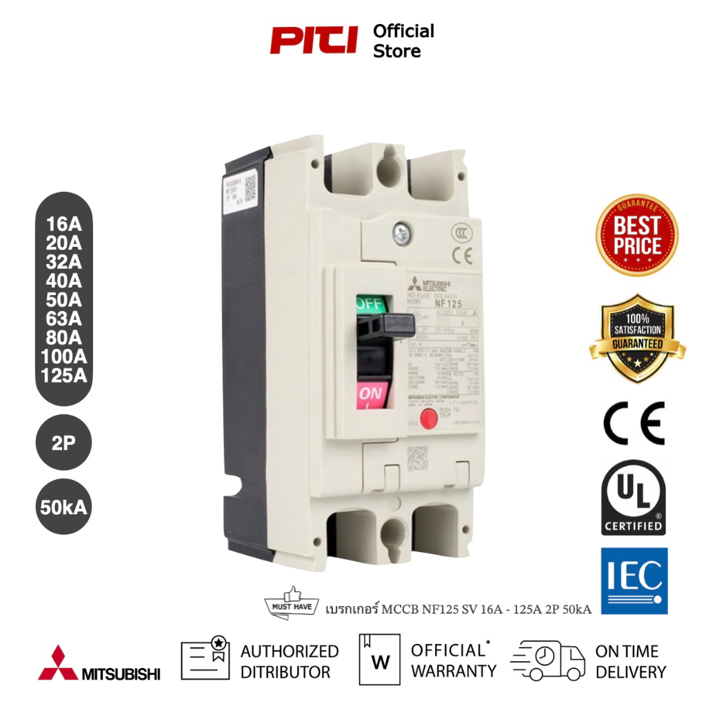 Mitsubishi เบรกเกอร์ MCCB NF125 SV 16A - 125A 2P 50kA Molded Case ...