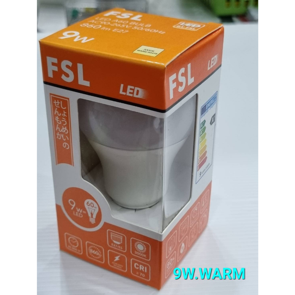 # สว่างนาน ไม่กลัวดับ !! BEWON,FSLหลอดไฟLEDขั้ว E27ขนาด 3W 5W 7W 9W 13W ...