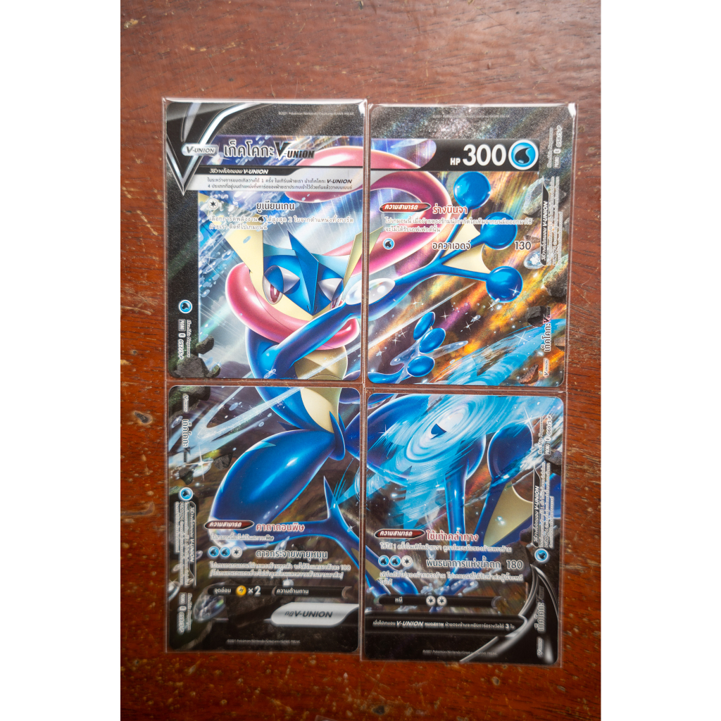 [ของแท้] เก็คโคกะ Gekkoga Promo การ์ดโปเกมอน [Pokémon Trading Card Game ...