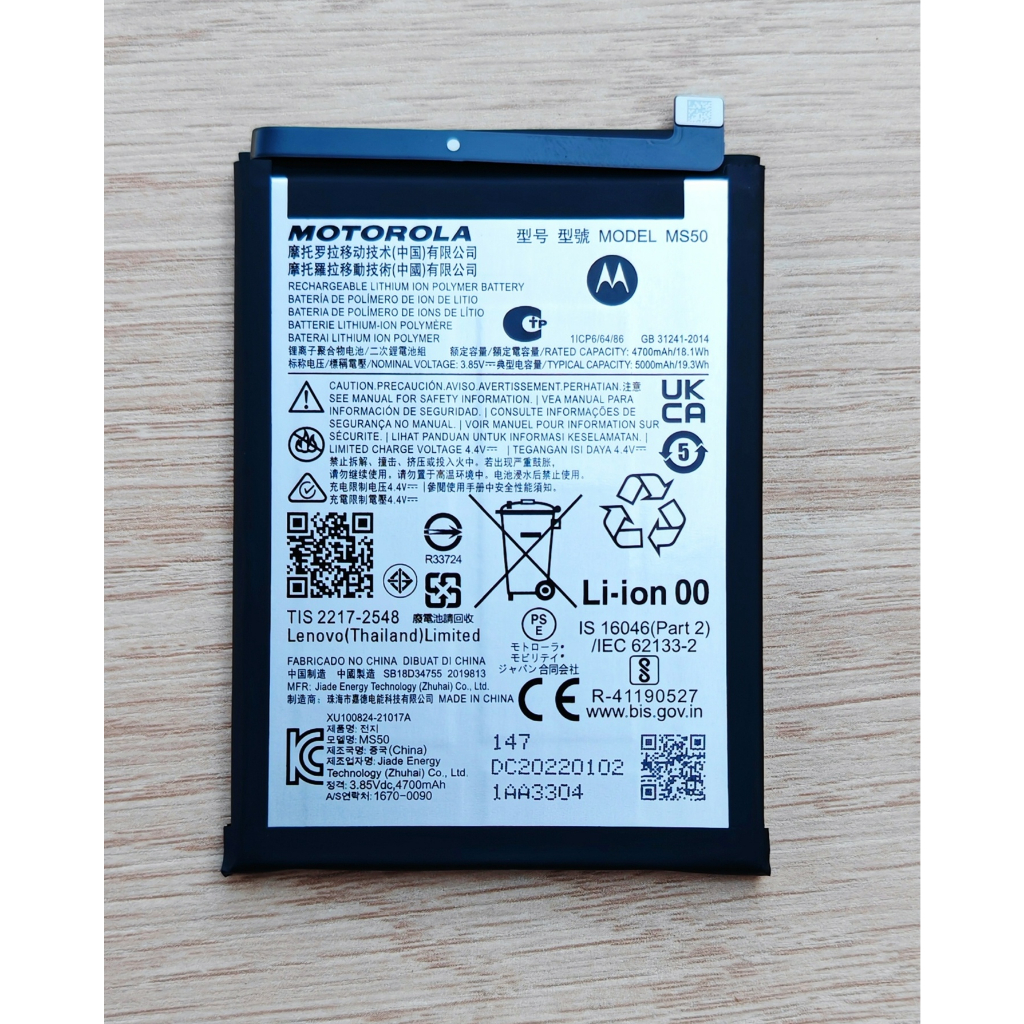 แบตเตอรี่ For Motorola G50 5G XT2149-1 Battery Model MS50 | Shopee Thailand