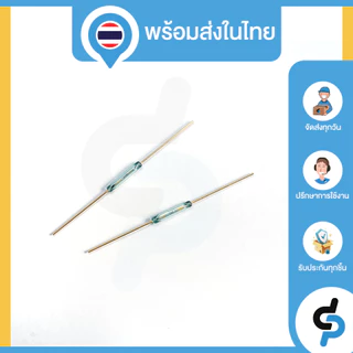 ช้อป reed switch ราคาสุดคุ้ม ได้ง่าย ๆ | Shopee Thailand