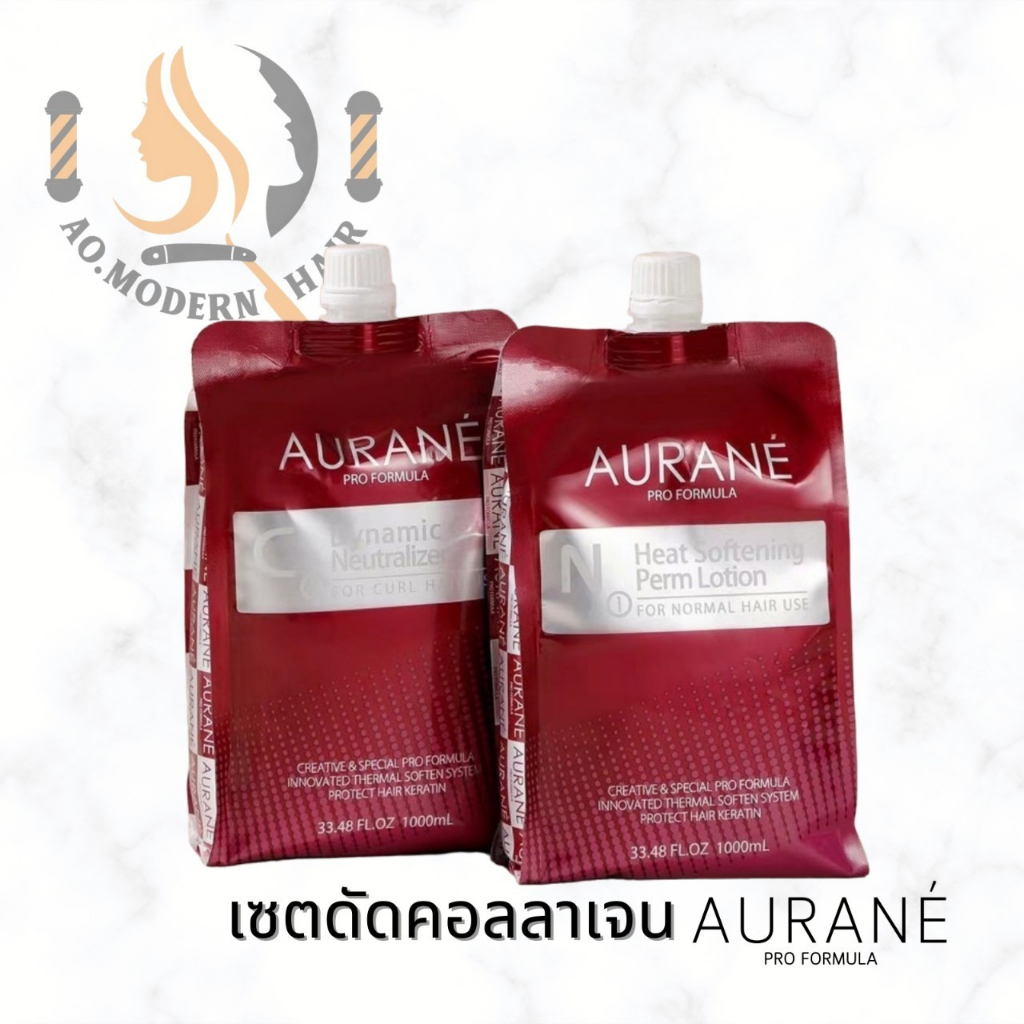 Aurane ชุดดัด สูตรคอลลาเจน | Shopee Thailand