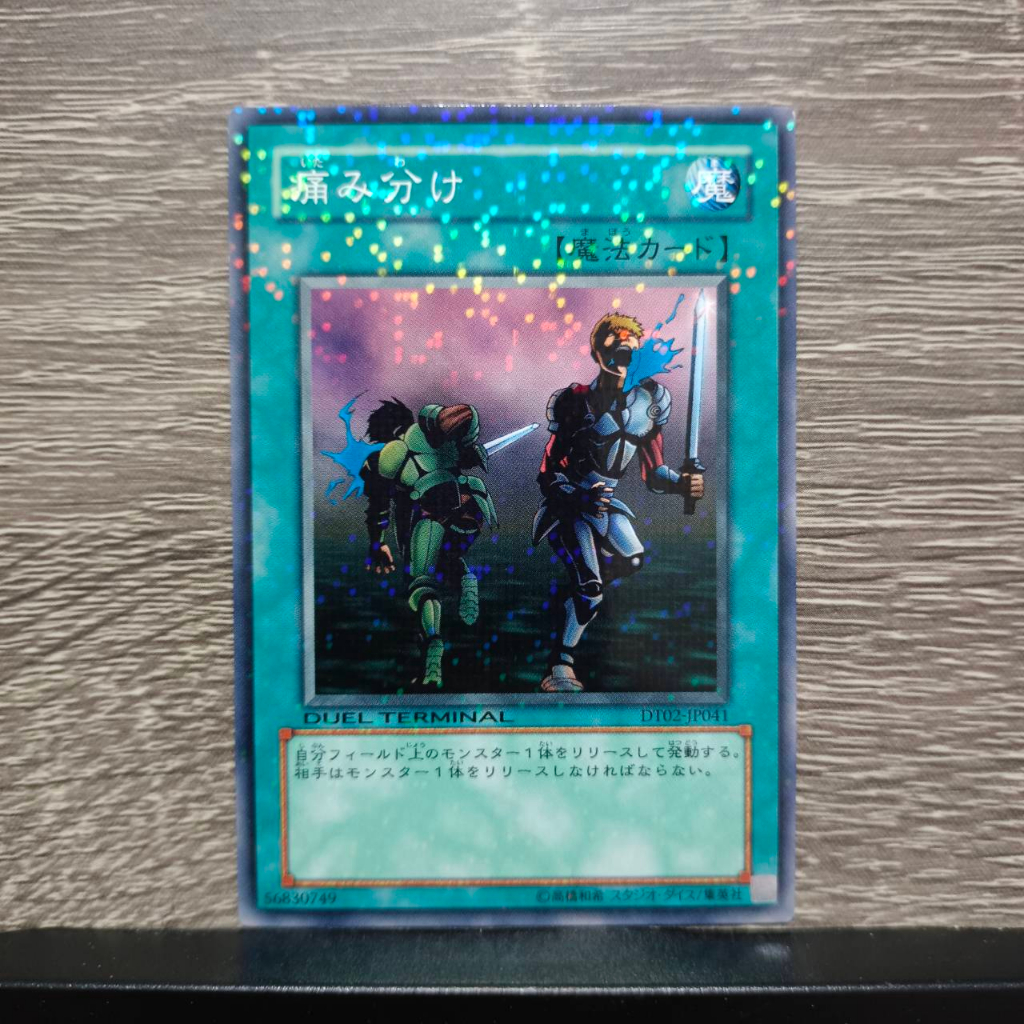 [Yu-Gi-Oh! TCG] การ์ดยูกิแยกใบ ระดับ Duel Terminal Rare รวมการ์ดทุก ...