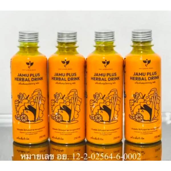 ( 4 ขวด ) JAMU PLUS น้ำจามู น้ำขมิ้นสกัด เครื่องดื่มสมุนไพร น้ำขมิ้นชัน ขิง มะขาม สมุนไพร สกัด ...
