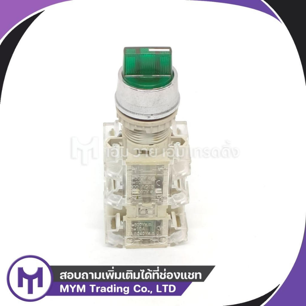 T2TSR-G SELECTOR มีไฟ TEND 22/25mm 3P 220V 2a02a | Shopee Thailand