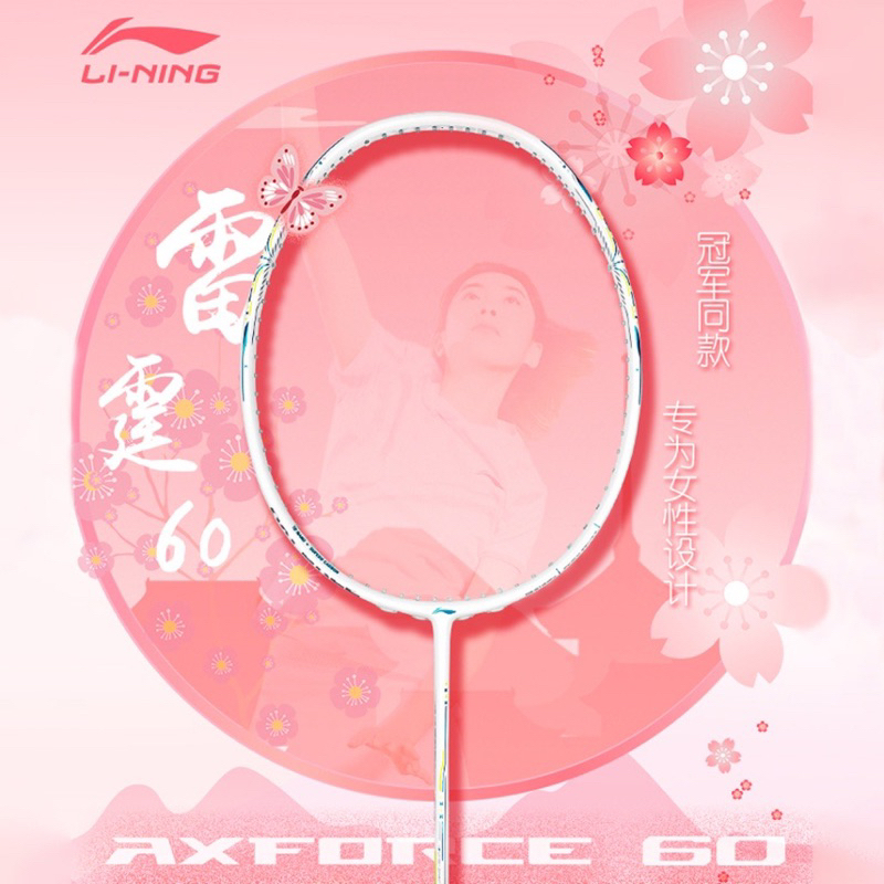 LINING Axforce 60 "FIREWORKS" | Shopee Thailand