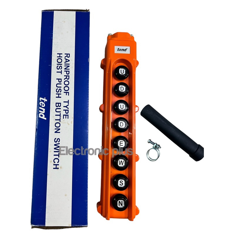 tend แท้ TSH86666E tah86666 RAINPROOF TYPE HOIST PUSH BUTTON SWITCH THS ...