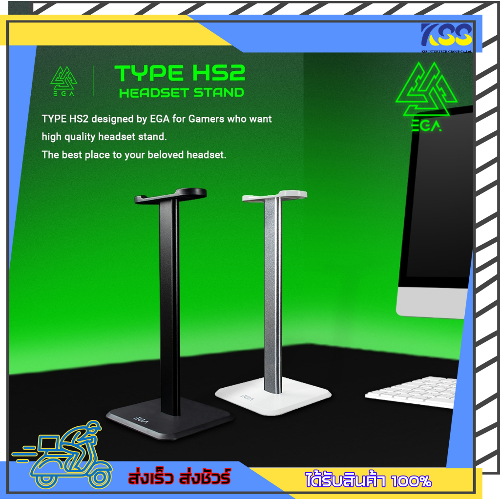 ขาตั้งหูฟังเกมมิ่งส์ EGA HEADSET STAND MATERIAL ALUMINUM รุ่น TYPE HS2 ...