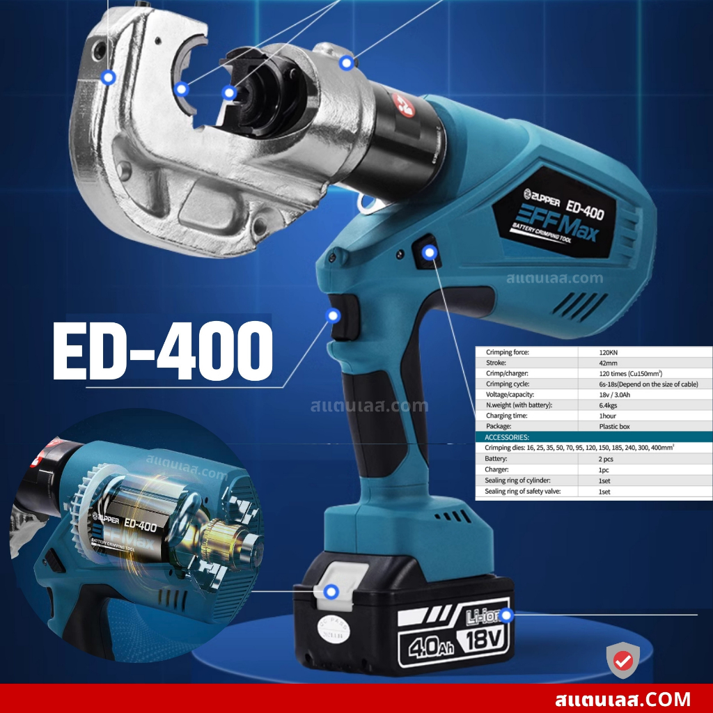 ed400 คีมตัดย้ำสายไฟ ไฮดรอลิค (สินค้าพร้อมส่ง) ZUPPER | Shopee Thailand