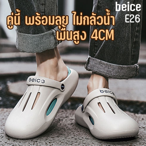 beice E26 รองเท้าปกปิดปลายเท้าสุดเท่ห์ นุ่มใส่สบาย | Shopee Thailand