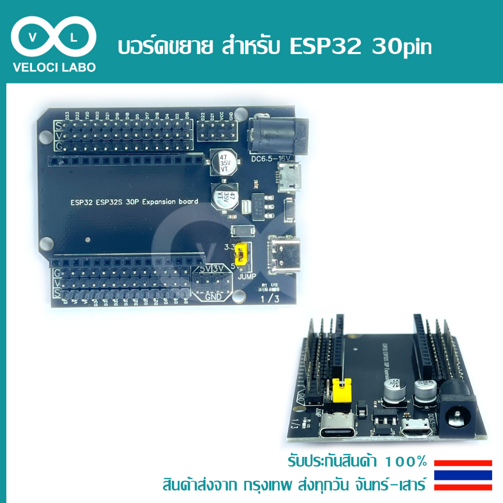 ESP32 WiFi Node32s ESP-32 ESP-32S NodeMCU ESP-WROOM-32 WiFi Bluetooth ...