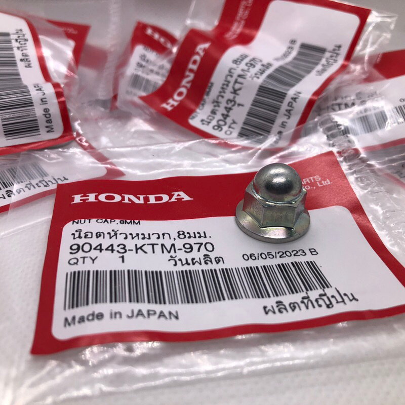 น๊อตฝาสูบแท้ศูนย์ เวฟ125 ดรีม125 MSX (90443-KTM-970) | Shopee Thailand