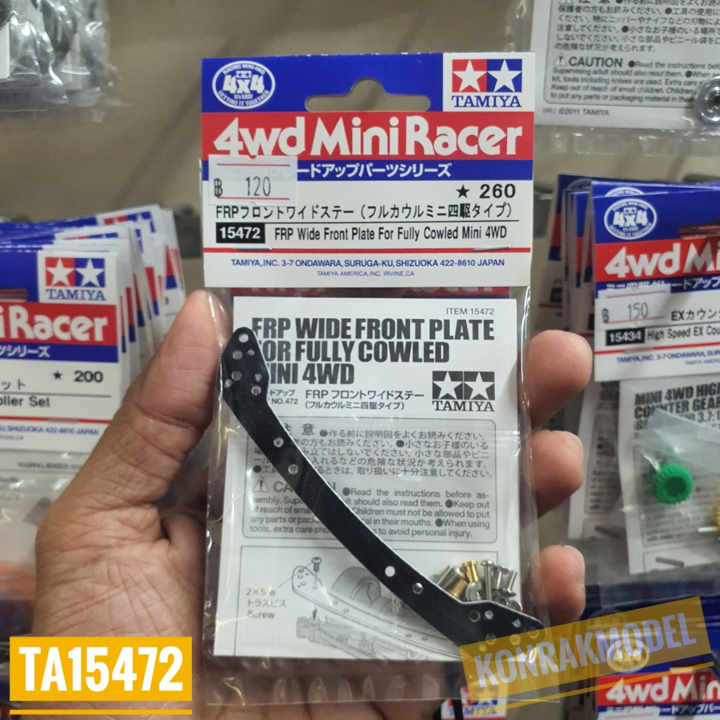 TAMIYA 15472 FRP WIDE F PLATE FULL COWL | Shopee Thailand