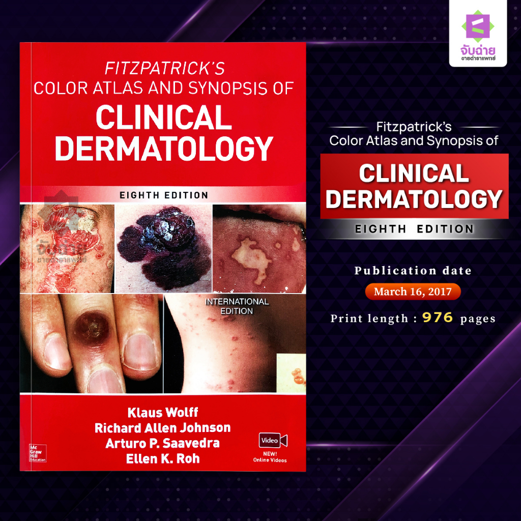 FITZPATRICK'S COLOR ATLAS AND SYNOPSIS OF CLINICAL DERMATOLOGY 8th ...