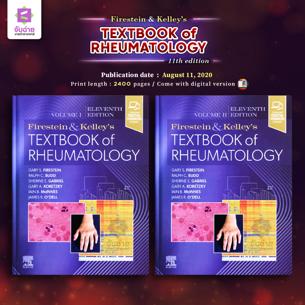 Firestein & Kelley’s Textbook of Rheumatology, 2-Volume Set, 11th ...