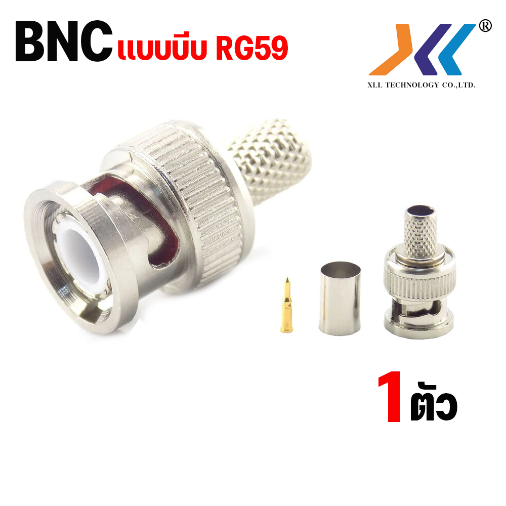 รวมหัว BNC หัวต่อทีวี หัวต่อกลางสาย RG6 RG59 แจ๊ค dc ผู้เมีย หัวต่อกล้องวงจรปิด | Shopee Thailand