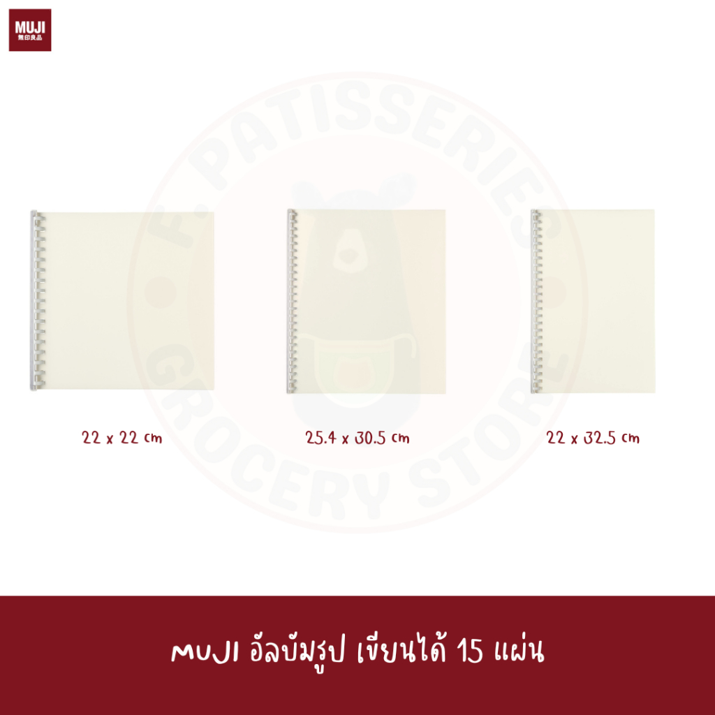 MUJI อัลบัมรูป สันห่วงพลาสติก ปกใส เขียนได้ Polypropylene Cover ...