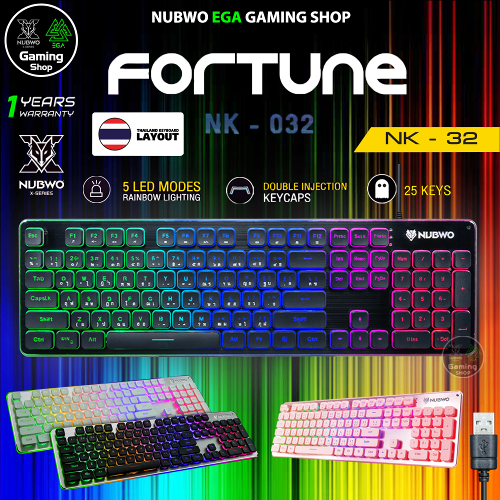 🎮 GAMING NUBWO NK-32 FORTUNE RUBBER DOME KEYBOARD RAINBOW LED คีย์บอร์ดเกมมิ่ง ไฟรุ้ง7สี ไฟทะลุ ...