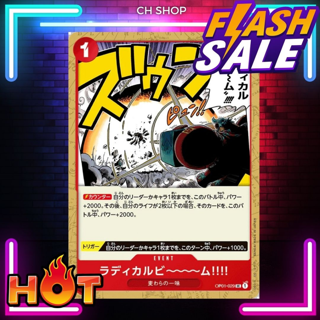 (OP01-029) One Piece card game - Radical Beam!! การ์ดเกมส์วันพีซ ...