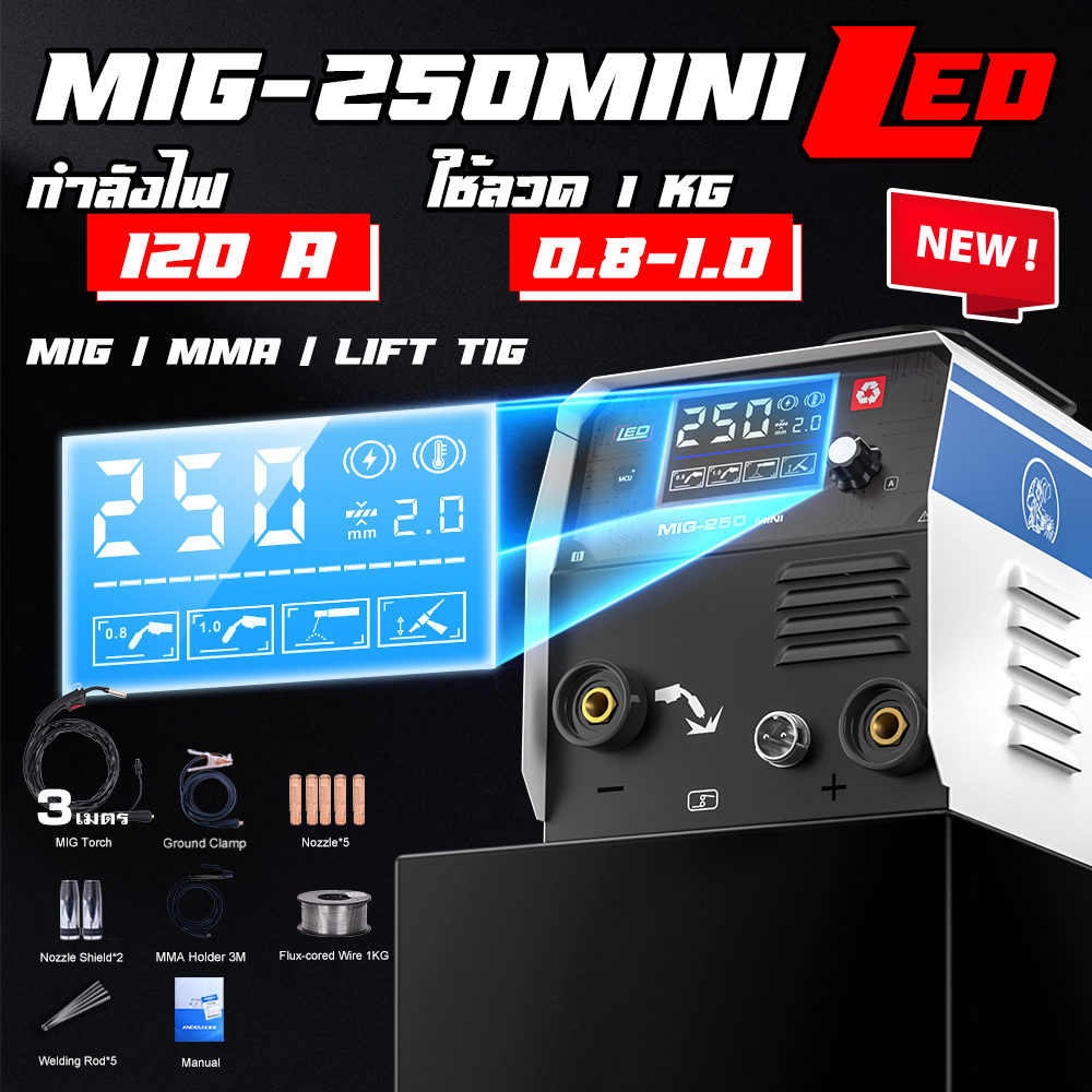 ตู้เชื่อม3ระบบMIG/MMA/TIG MIG-250MINI LED ANDELI (แอนดิลี) | Shopee ...