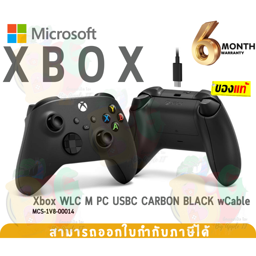 (ของแท้) XBOX WIRELESS CONTROLLER (อุปกรณ์ควบคุมสำหรับเล่นเกมไร้สาย ...