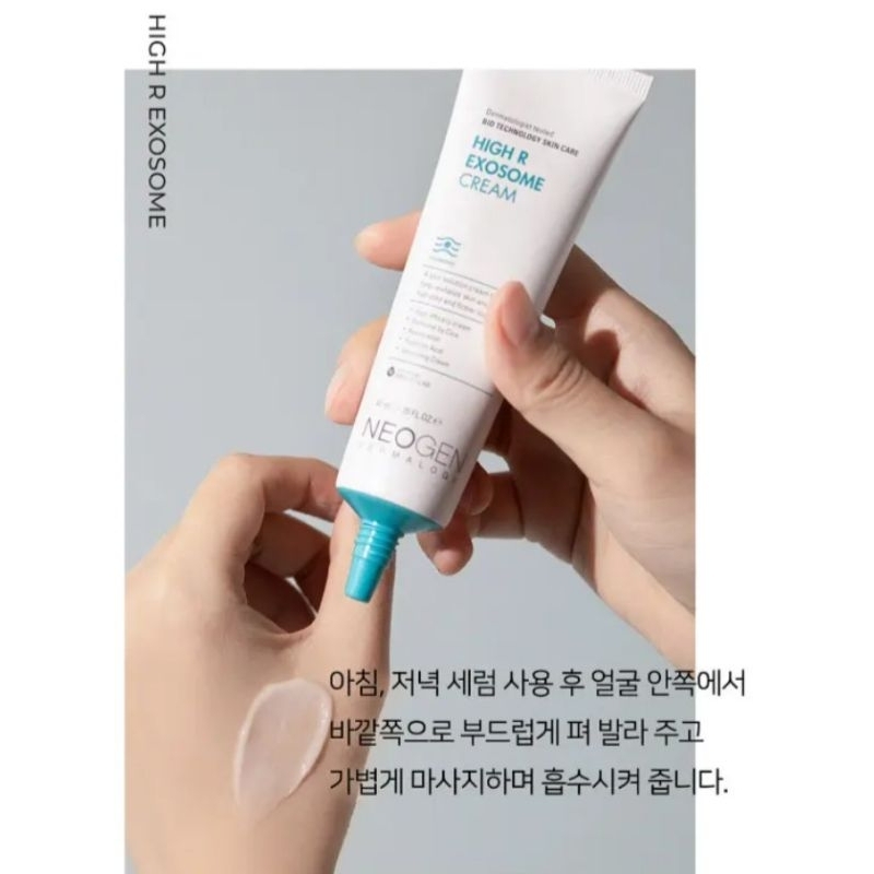 Neogen High R Exosome cream 40 Ml. | Shopee Thailand