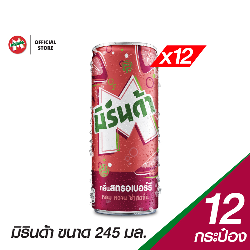 [แพ็ก12] มิรินด้า สตรอเบอร์รี น้ำอัดลม กระป๋อง 245มล. Mirinda Soft Drink Strawberry 245ml Pack ...