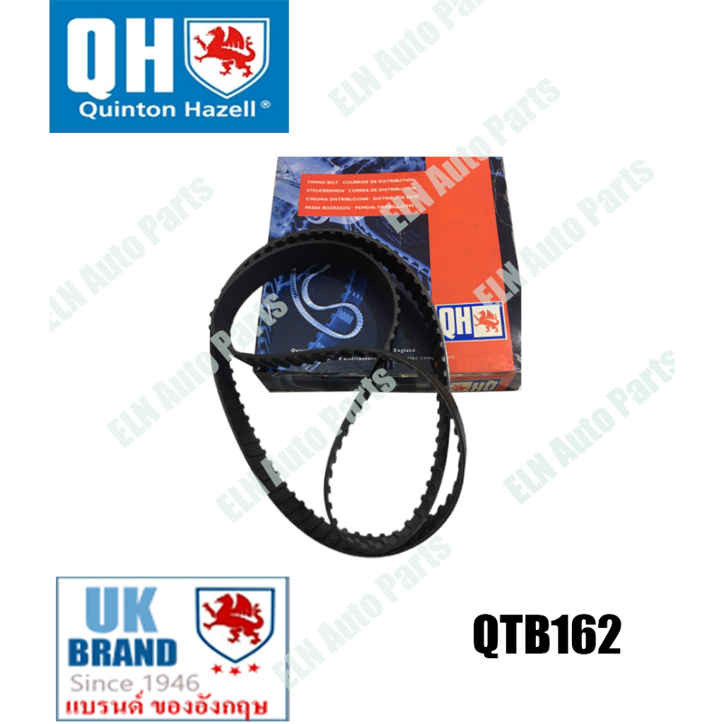 สายพานราวลิ้น อัลฟาโรเมโอ AR 164 2.0i V6 ปี 1991-1995, 3.0i V6 12v ปี ...