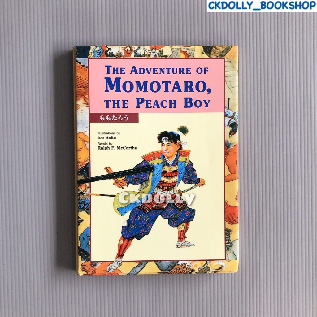 The Adventure of Momotaro, the Peach Boy (Kodansha's Children's ...