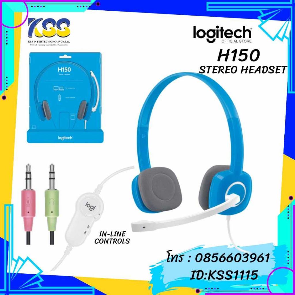 LOGITECH H150 STEREO HEADSET (BLUE) หูฟัง+ไมค์ | Shopee Thailand
