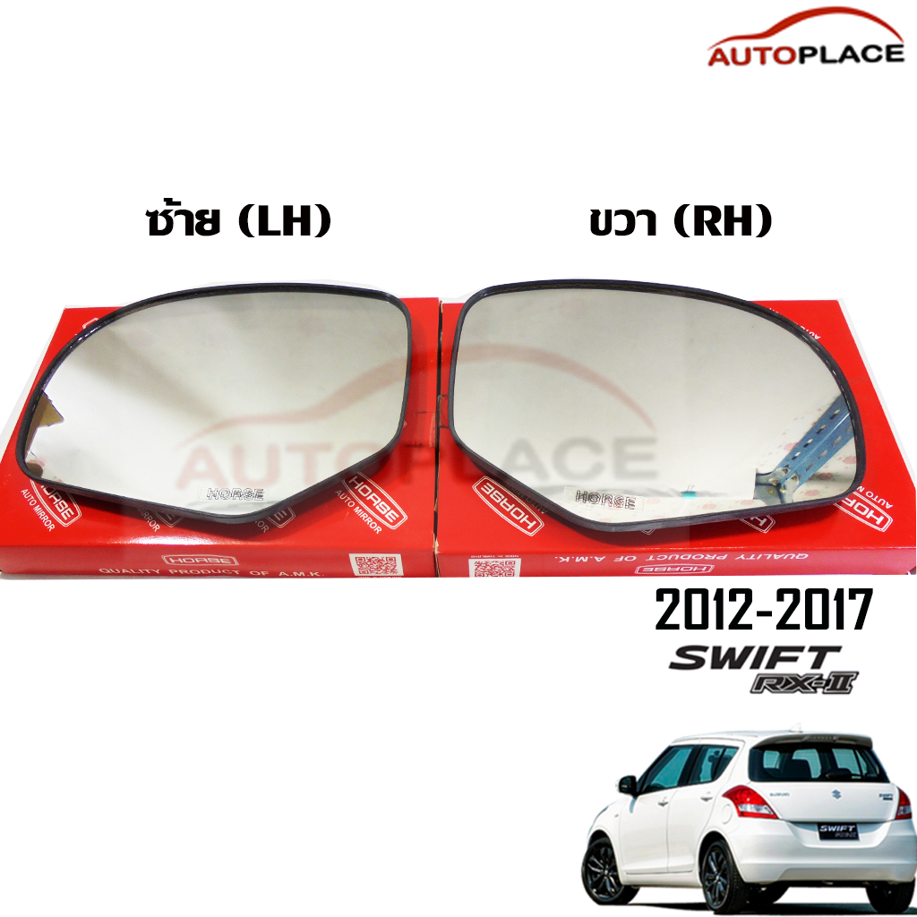 Side Mirror For Suzuki Swift ZC82 Sport 3 & 5-door Year 2012 2013 2014 ...