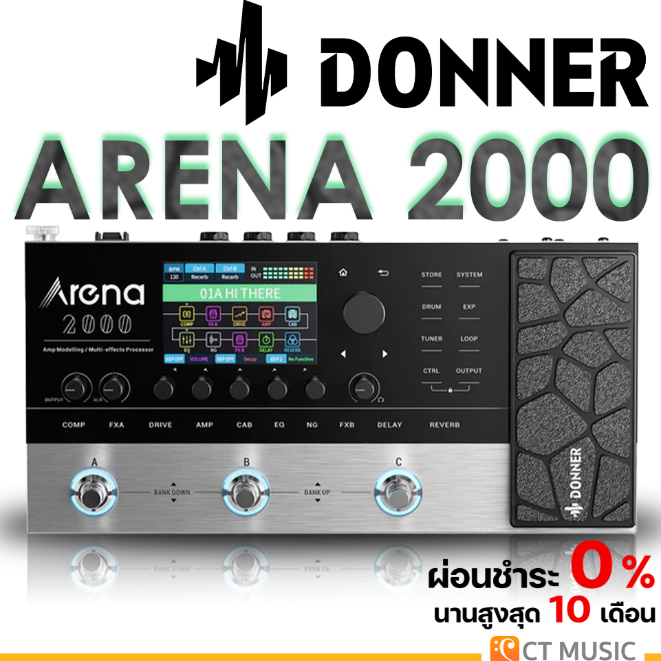 Donner Arena 2000 เอฟเฟคกีตาร์ | Shopee Thailand