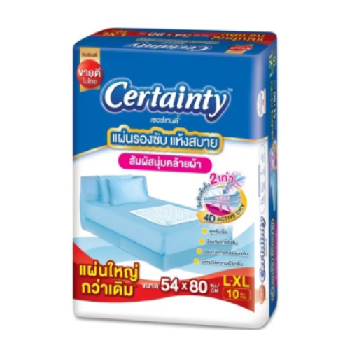 Certainty แผ่นรองซับ 45x70cm 1 ห่อ 10 ชิ้น/Certainty L-XL แผ่นรองซับ ...