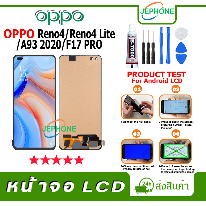 หน้าจอ LCD OPPO Reno4/Reno 4 Lite/A93 2020/F17 Pro Display จอ+ทัช อะไหล่มือถือ อะไหล่ จอ ออปโป้ ...